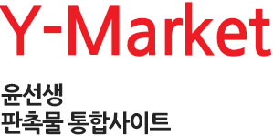당신의 비즈니스 파트너